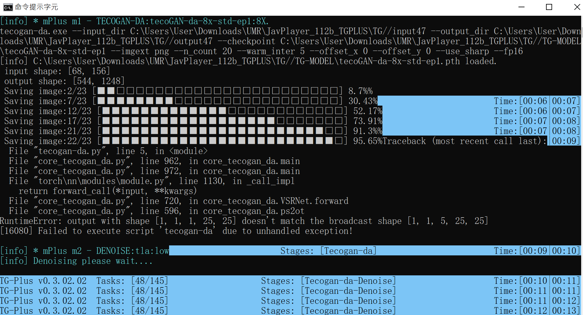 [tecogan-da] The number of files in input83 and output83 does not match · Issue #155 · km2ii/JVP ...