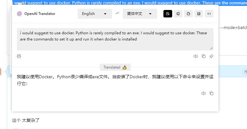 请问这个东西要怎么运行呀？ · Issue #333 · zyddnys/manga-image-translator · GitHub