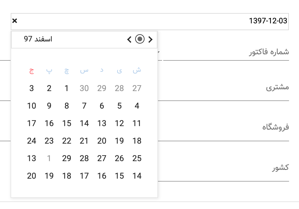 Wrong datepicker in year 1398 · Issue #104 · fingerpich/jalali-angular-datepicker · GitHub