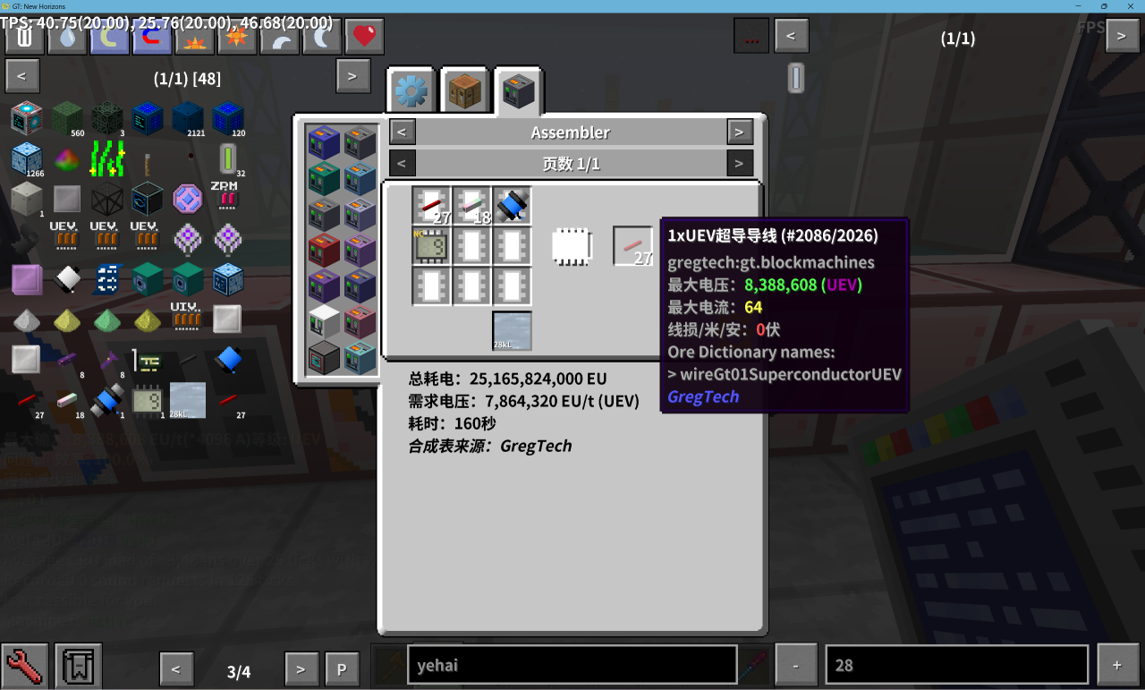 PrAss ignores additional current when installing TecTech energy storage and no longer ...