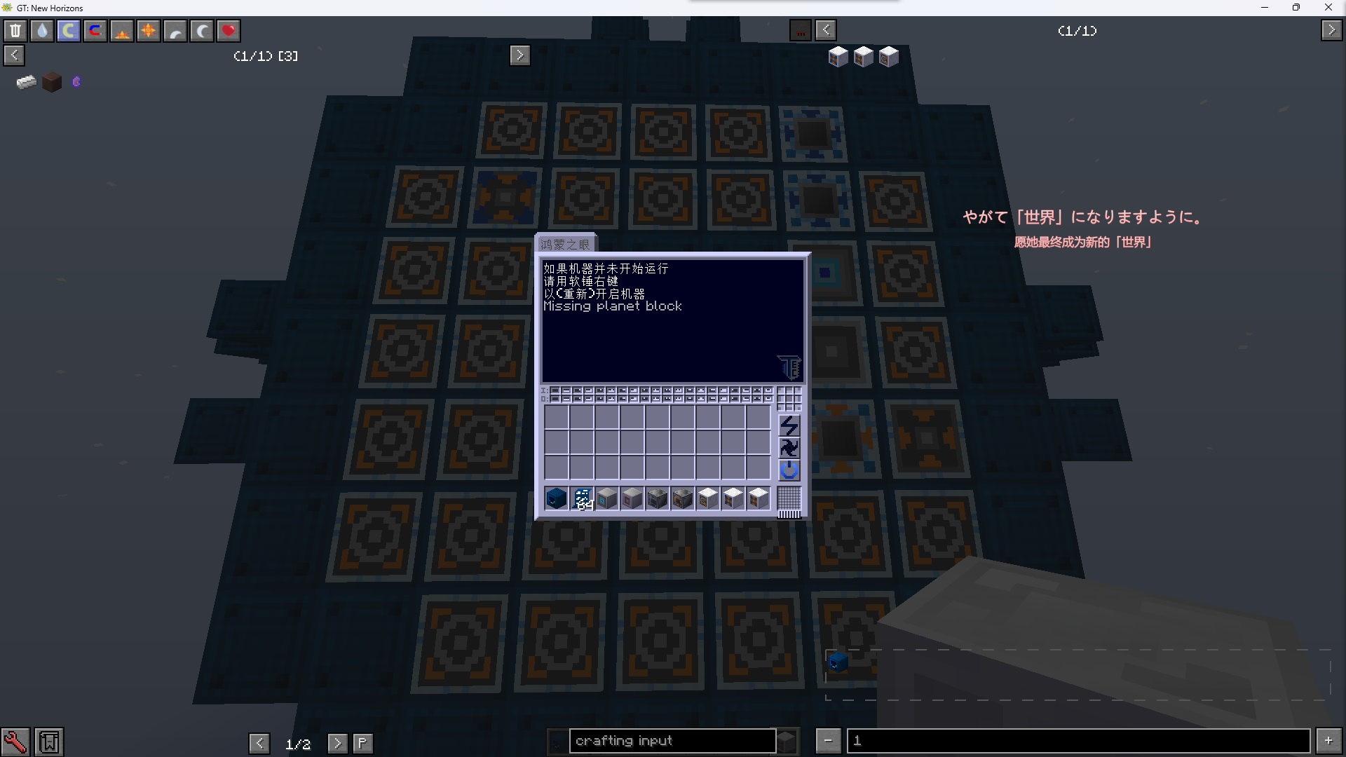 The crafting input buffer, crafting input slave, and crafting input bus can be used to evade the ...