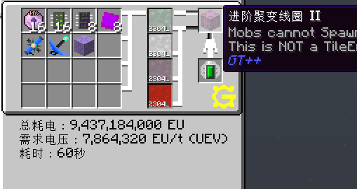 Molten Neptunium recipe lost · Issue #14635 · GTNewHorizons/GT-New-Horizons-Modpack · GitHub