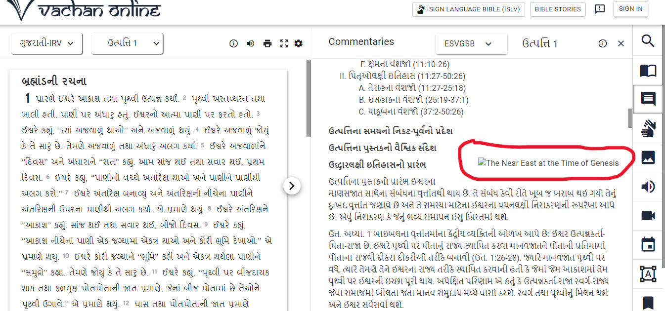 Image is not loading in commentary in Gujarathi, Punjabi · Issue #162 · Bridgeconn ...