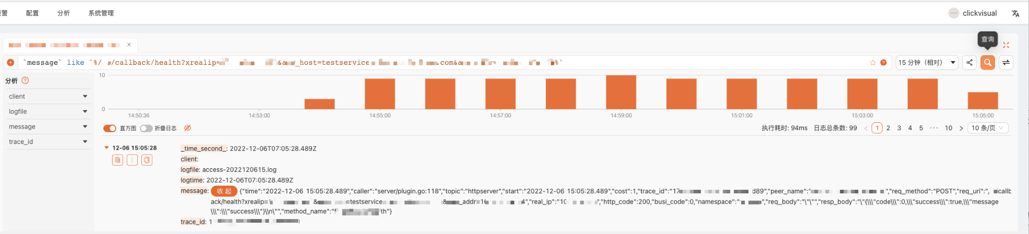 [BUG]:搜索时含有path路径的日志高亮显示异常 · Issue #817 · clickvisual/clickvisual · GitHub