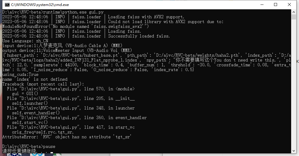 开始转换声音会闪退 · Issue #234 · RVC-Project/Retrieval-based-Voice-Conversion-WebUI · GitHub