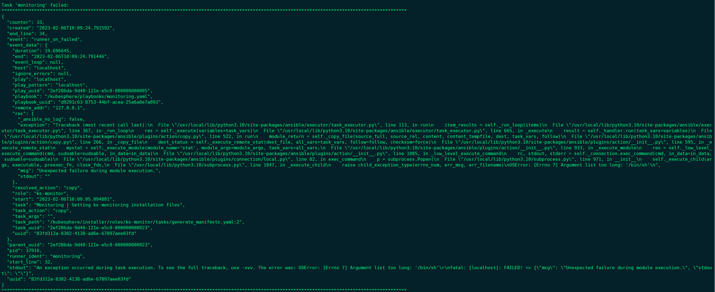 有个错误,帮忙看看 · Issue 5506 · Kubespherekubesphere · Github