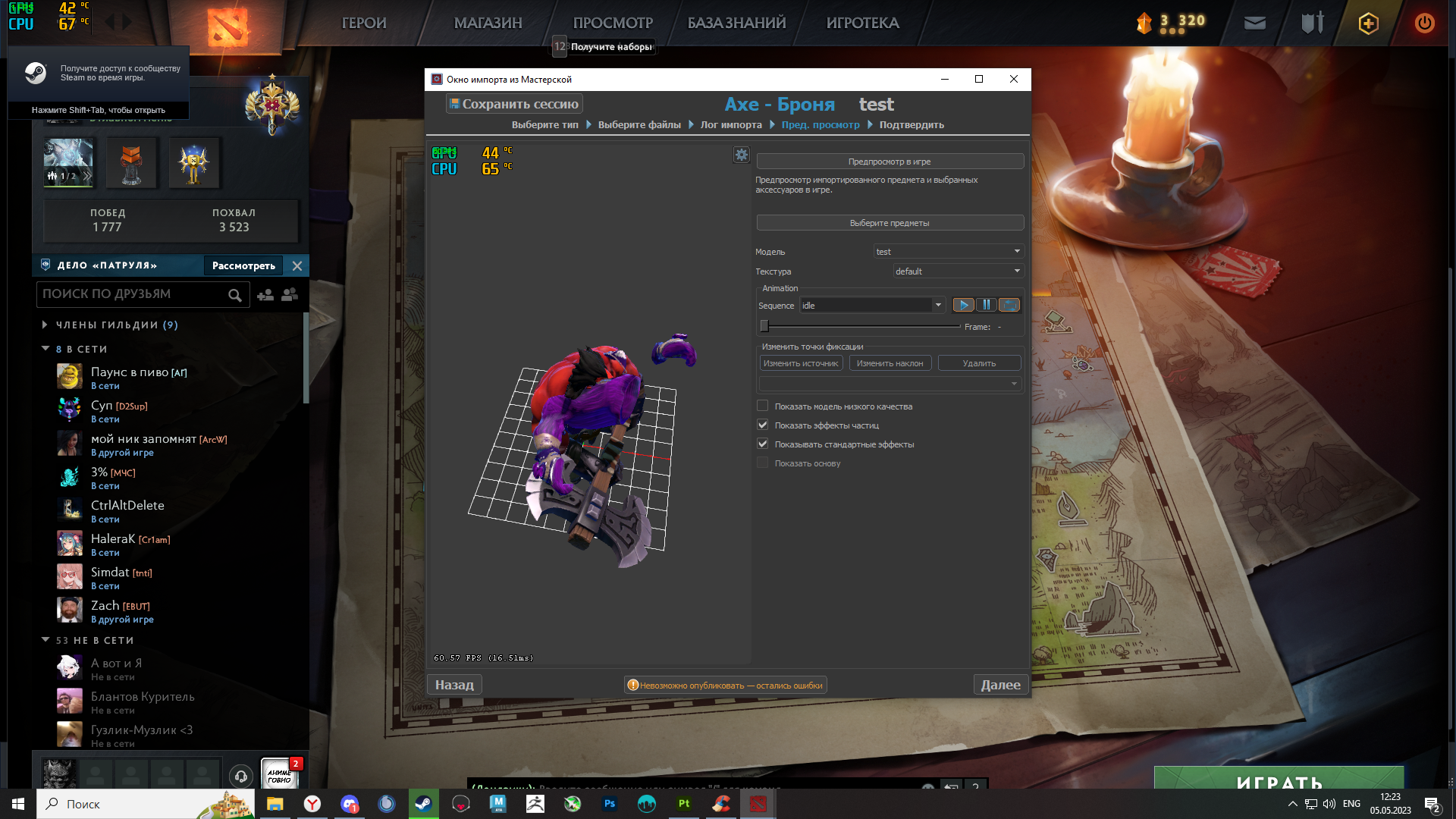 Workshop Compilation Error · Issue 10693 · Valvesoftwaredota2 Gameplay · Github