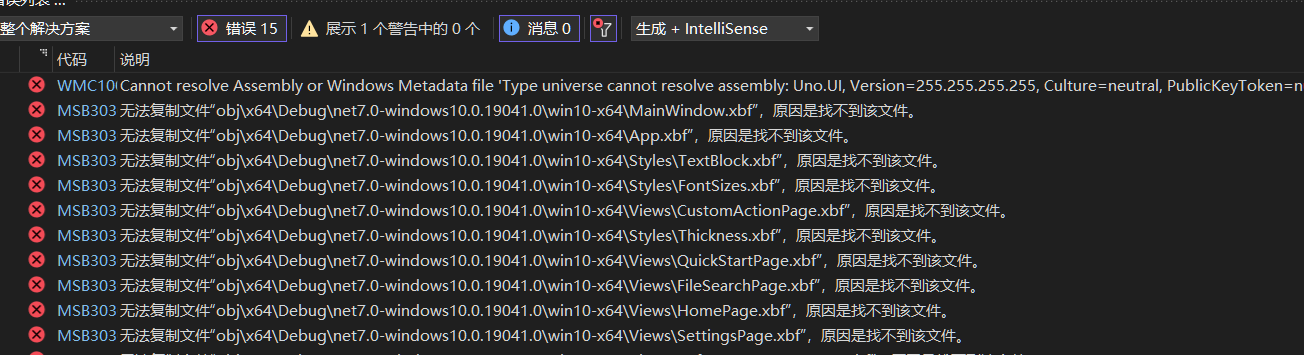 When I install the package containing Uno.WinUI, the compilation won't work · Issue #494 ...