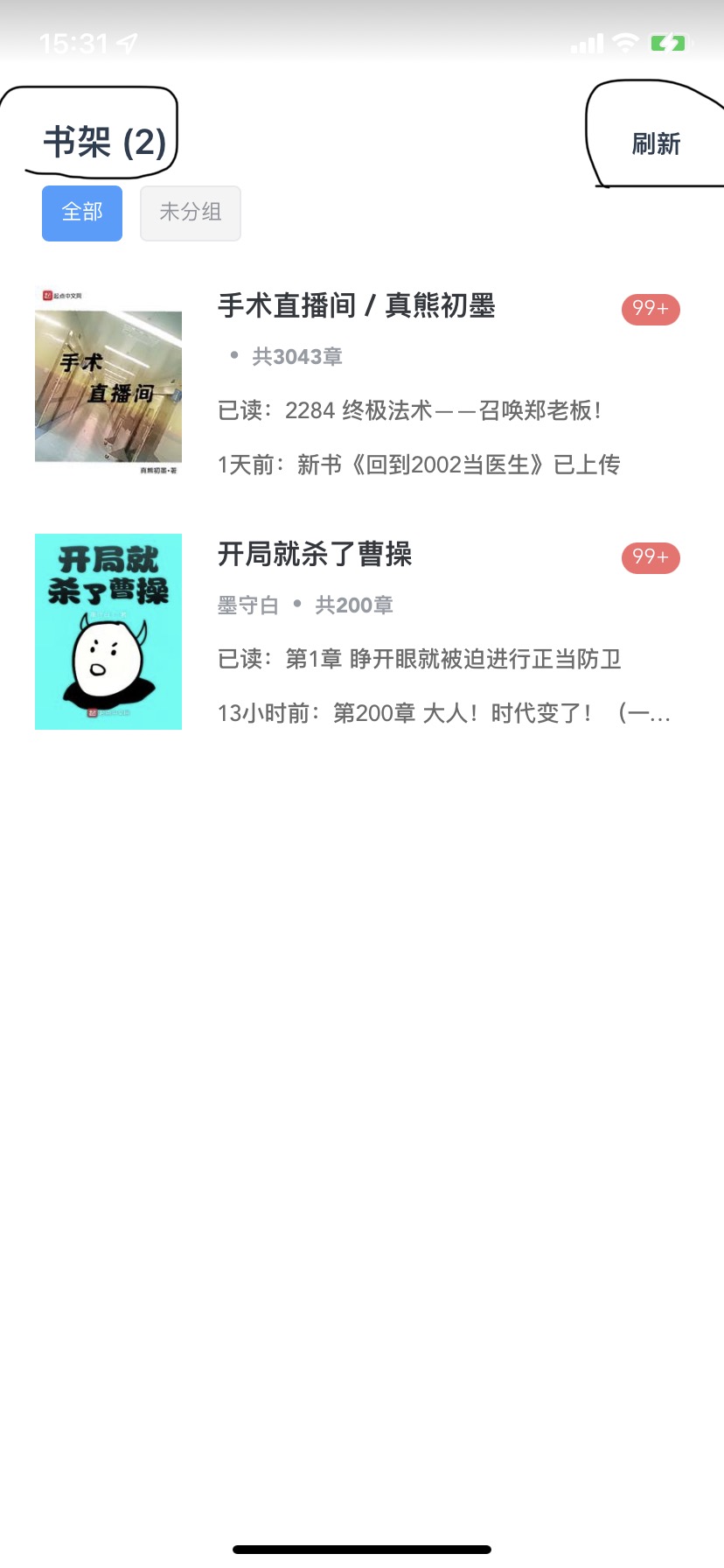 iOS将网页版添加到桌面的问题 · Issue #70 · hectorqin/reader · GitHub