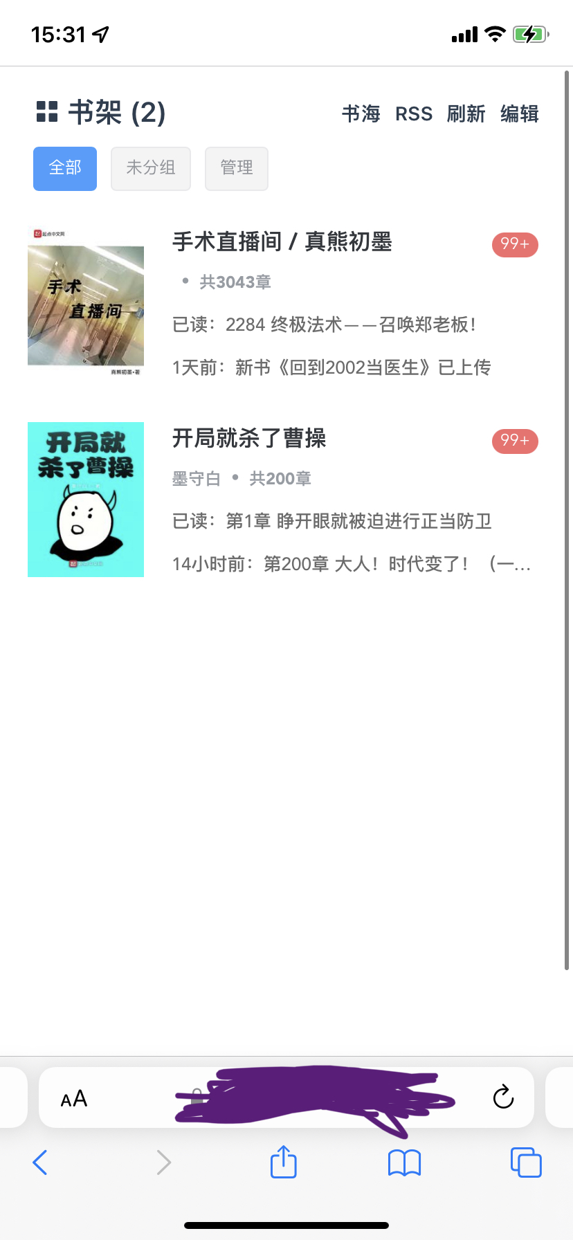 iOS将网页版添加到桌面的问题 · Issue #70 · hectorqin/reader · GitHub