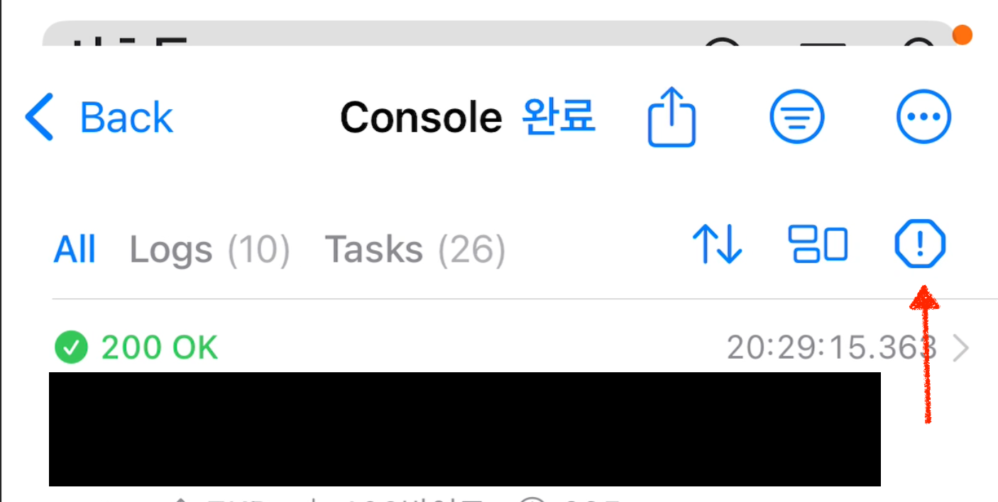 Crashes on iOS 14 · Issue #171 · kean/Pulse · GitHub