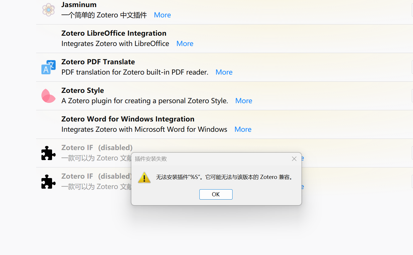 不兼容问题 · Issue #86 · windingwind/zotero-pdf-preview · GitHub 不兼容问题 · Issue #86 · windingwind/zotero-pdf-preview · GitHub