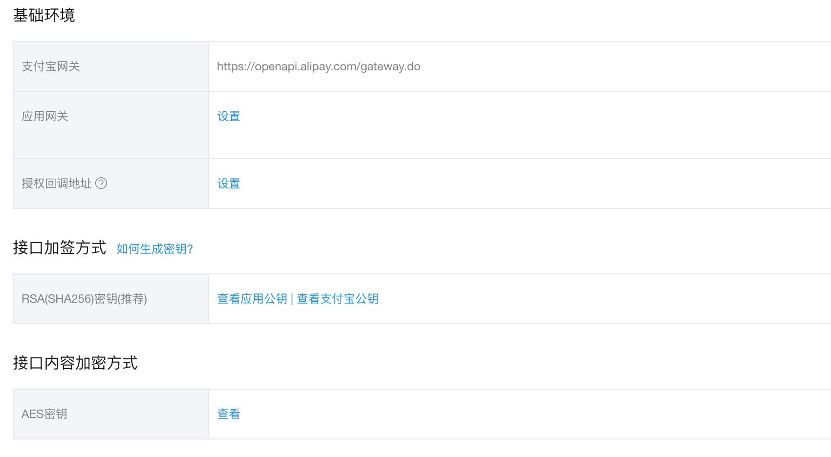 支付宝只支持RSA(SHA256)密钥，不支持RSA(SHA1)了 · Issue #373 · shadowsocks ...