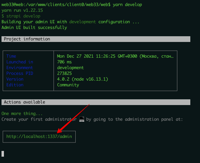 Impossible to show admin page after local install · Issue #12010 ...