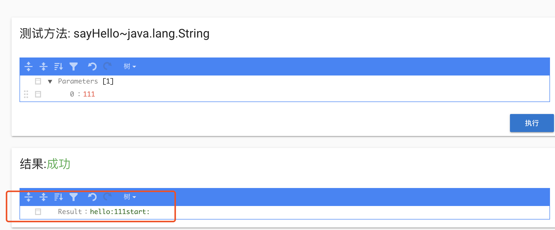 解决dubbo-admin在dubbo服务 registry分组后 测试功能找不到服务的问题 · Issue #538 · apache/dubbo-admin · GitHub