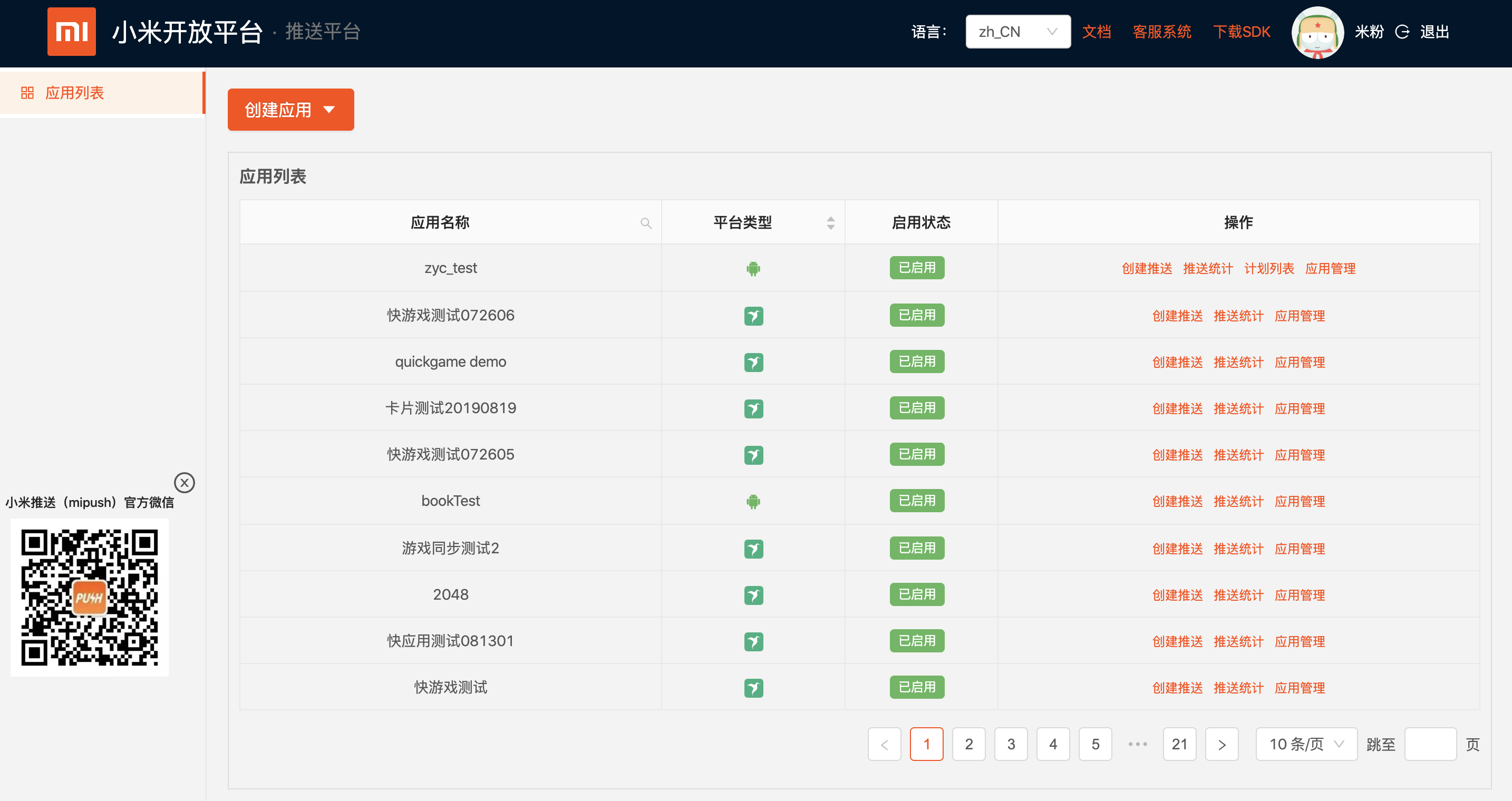 Users Research 使用者调研 · Issue #35 · vueComponent/ant-design-vue · GitHub