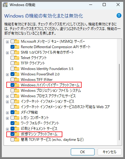 仮想化されていてもwslが使えない Even If Virtualized Wsl Is Not Available · Issue 10076 · Microsoftwsl · Github