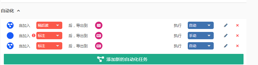 （已在阅读模式）未作任何标记可以导出HTML全文，但是作了标记之后导出HTML只有标记没有全文 · Issue #5993 · Kenshin/simpread · GitHub