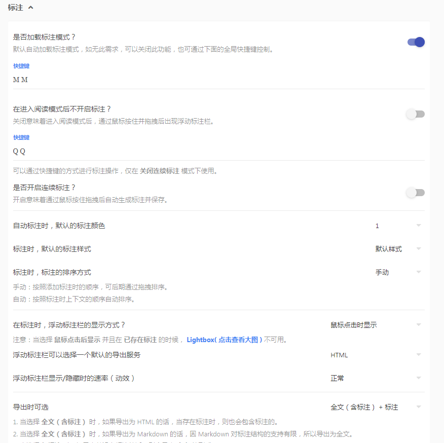 （已在阅读模式）未作任何标记可以导出HTML全文，但是作了标记之后导出HTML只有标记没有全文 · Issue #5993 · Kenshin/simpread · GitHub