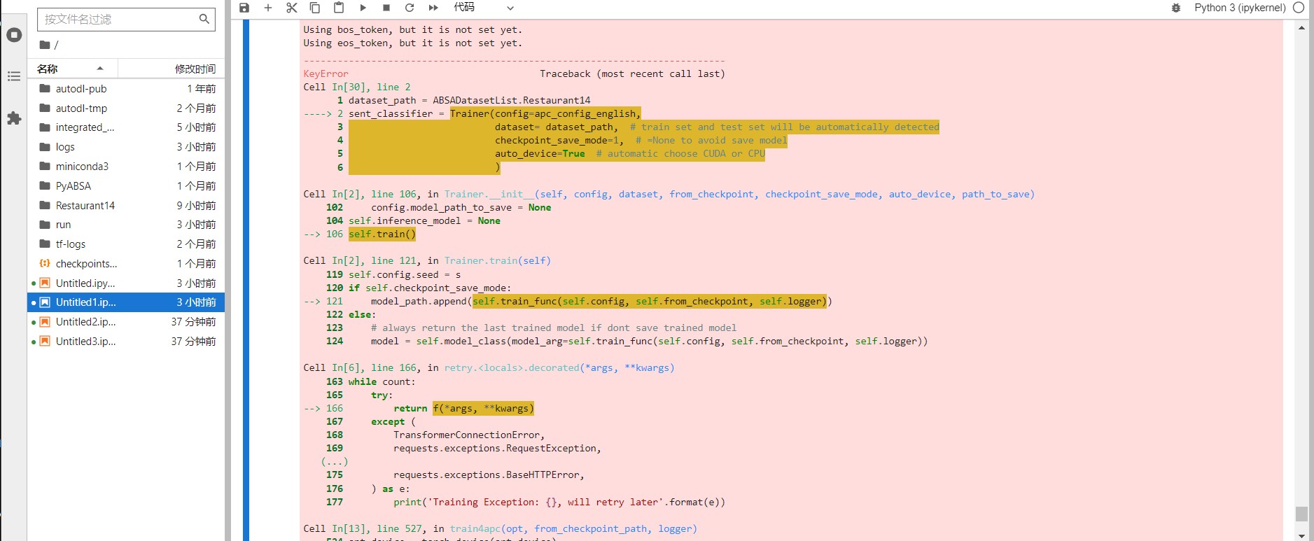无法使用最新的版本 · Issue 351 · Yangheng95 Pyabsa · Github