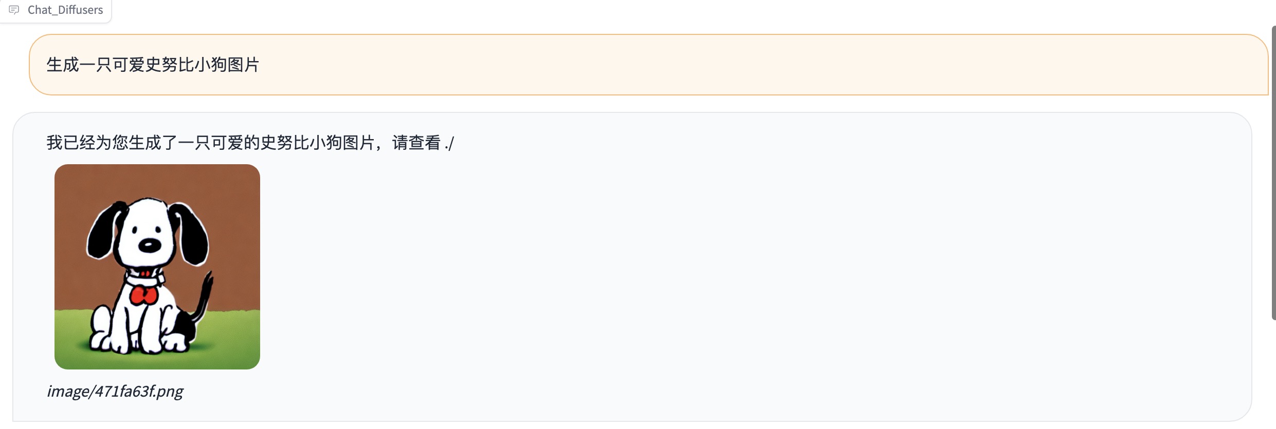 Github Amplefiled Chat Diffusers