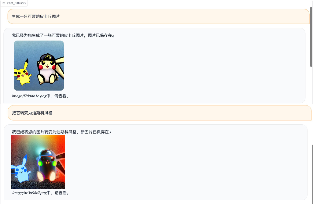 Github Amplefiled Chat Diffusers