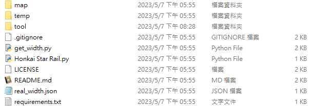 不知道如何开启 · Issue #13 · Starry-Wind/StarRailAssistant · GitHub
