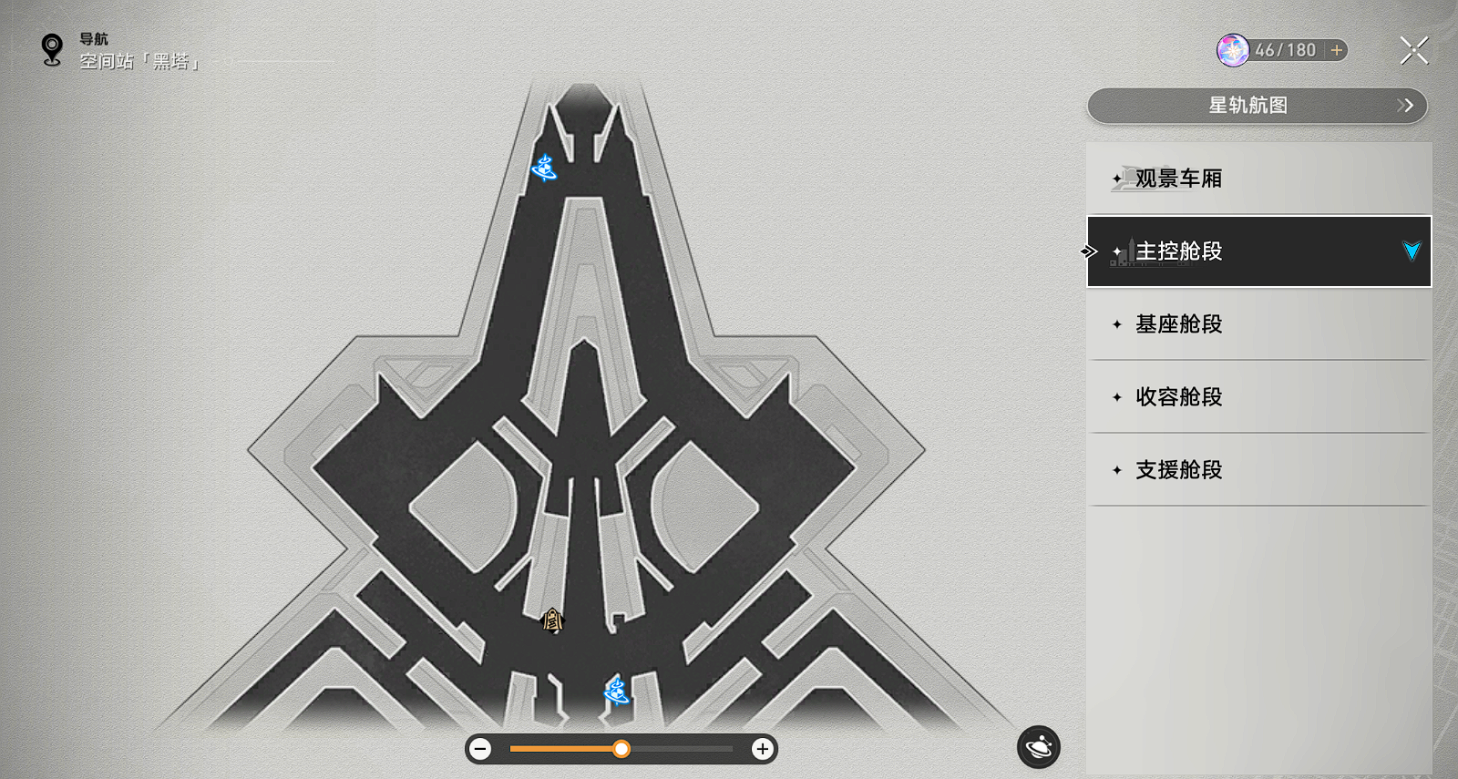 不知道如何开启 · Issue #13 · Starry-Wind/StarRailAssistant · GitHub
