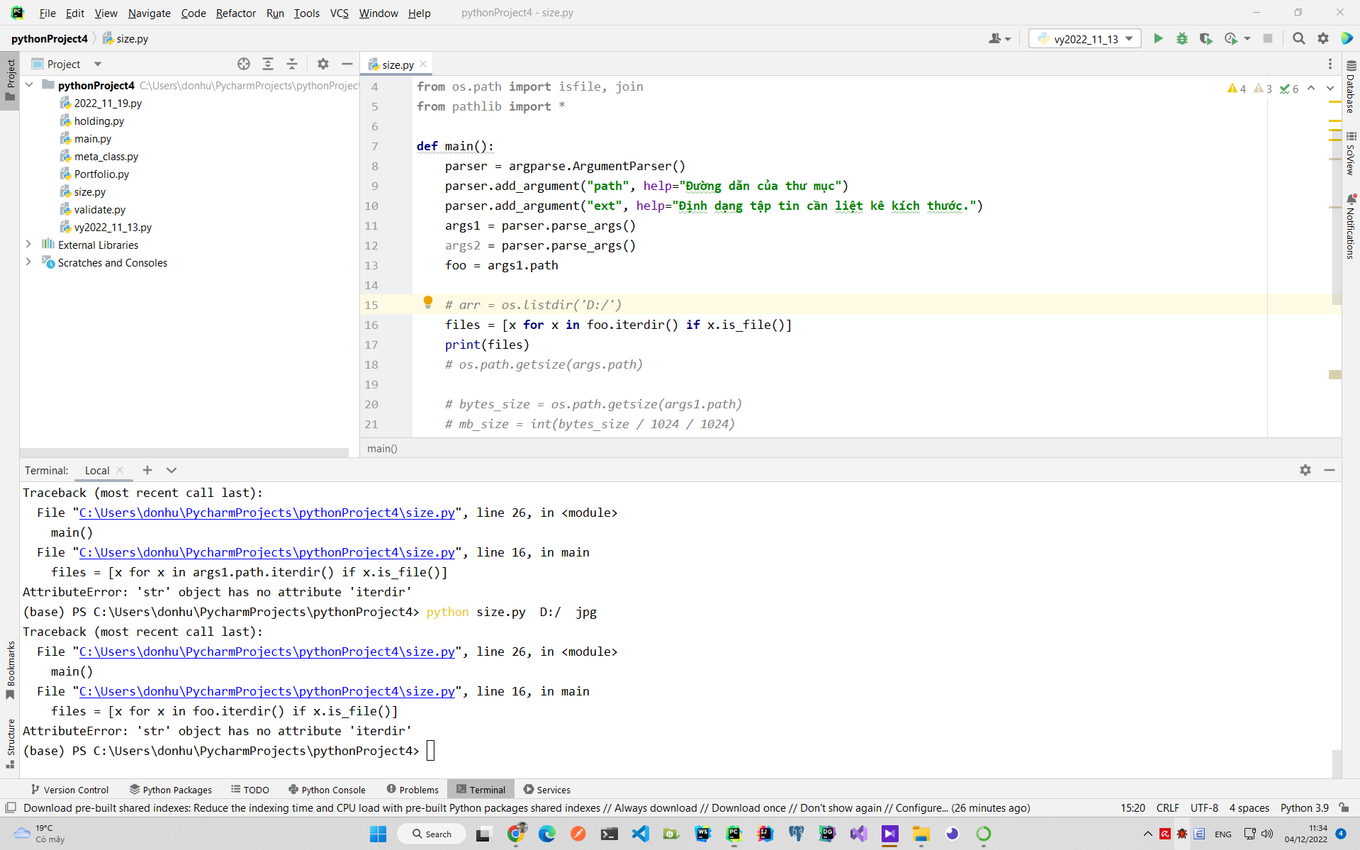 Python Typeerror Listdir Path Should Be String Bytes Ospathlike Or None Not Namespace