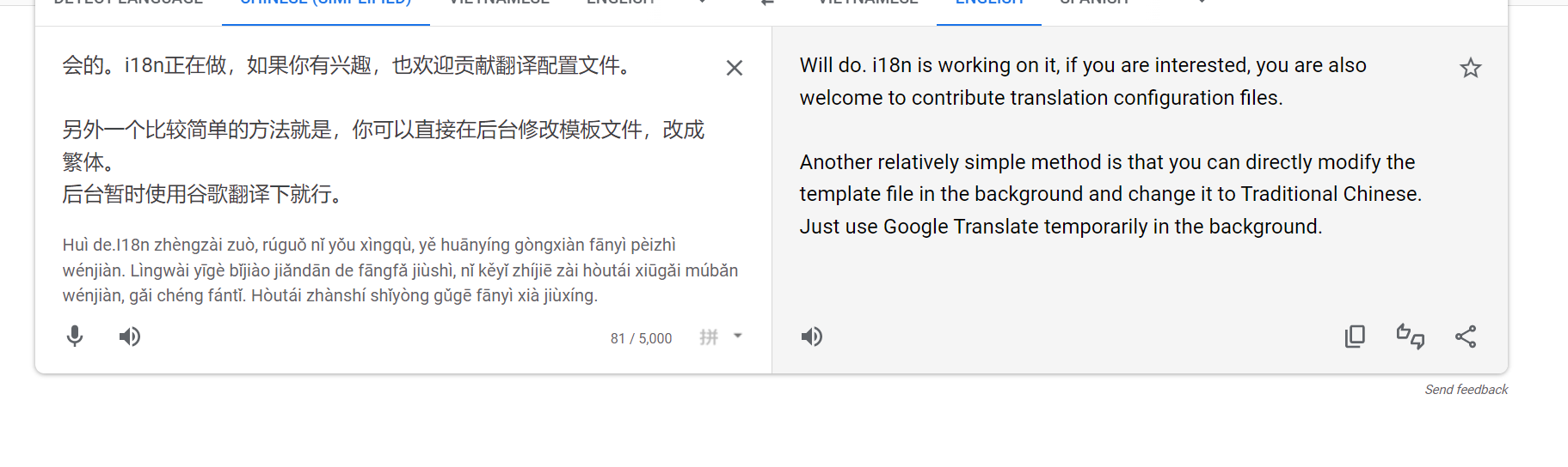 Support Multilanguage - English · Issue #183 · go-sonic/sonic · GitHub