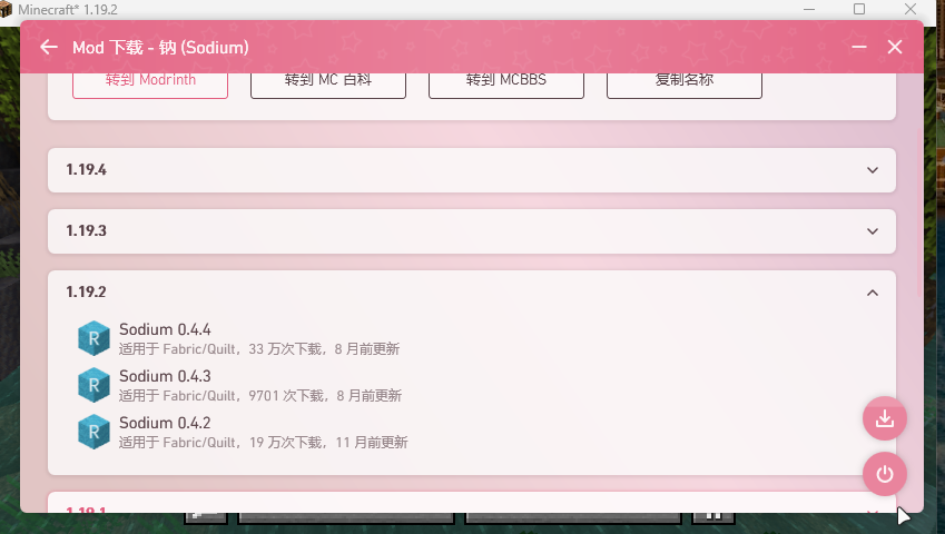 右下角下载圆钮存在色差 · Issue 1814 · Hex Dragonpcl2 · Github 7024