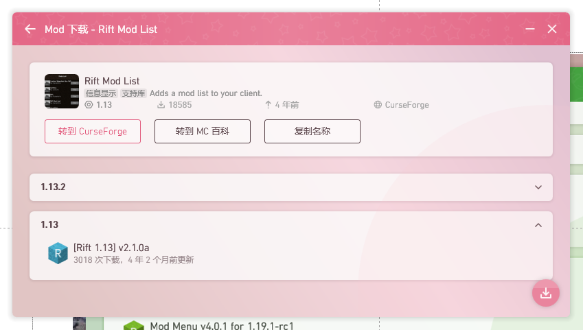右下角下载圆钮存在色差 · Issue 1814 · Hex Dragonpcl2 · Github 1092