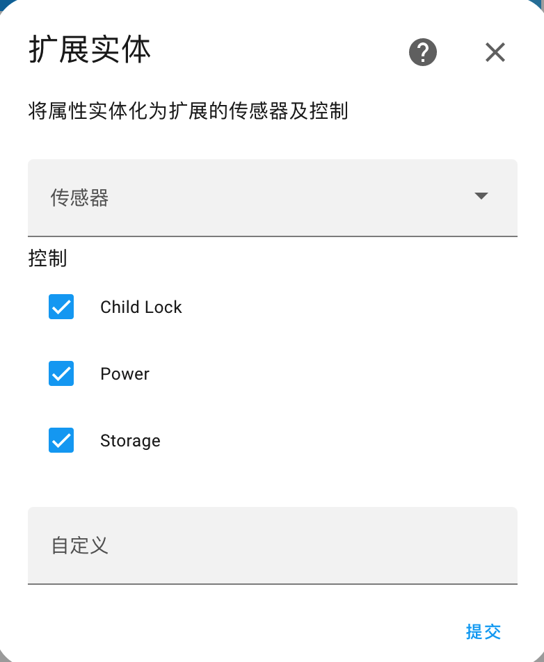 洗碗机默认实体不足问题 · Issue #166 · georgezhao2010/midea_ac_lan · GitHub