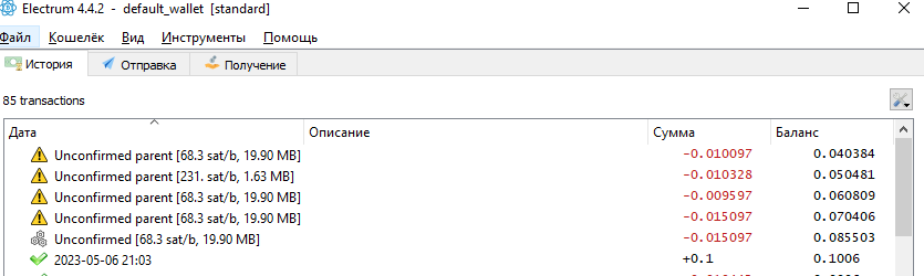 Срочная помощь · Issue #8405 · spesmilo/electrum · GitHub