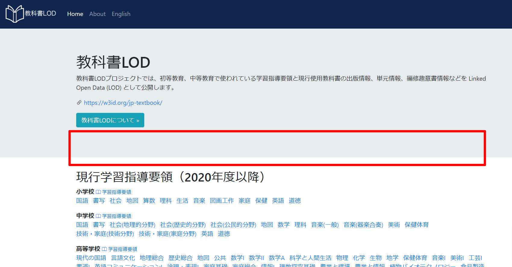 aboutの「お知らせ」の最新のものをトップページに表示させる · Issue #564 · jp-textbook/jp-textbook.github.io · GitHub
