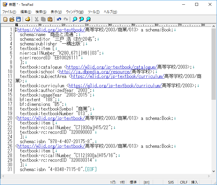 ISBNが2つあるものがあるが、1つしか表示されていない · Issue #178 · jp-textbook/jp-textbook.github.io · GitHub