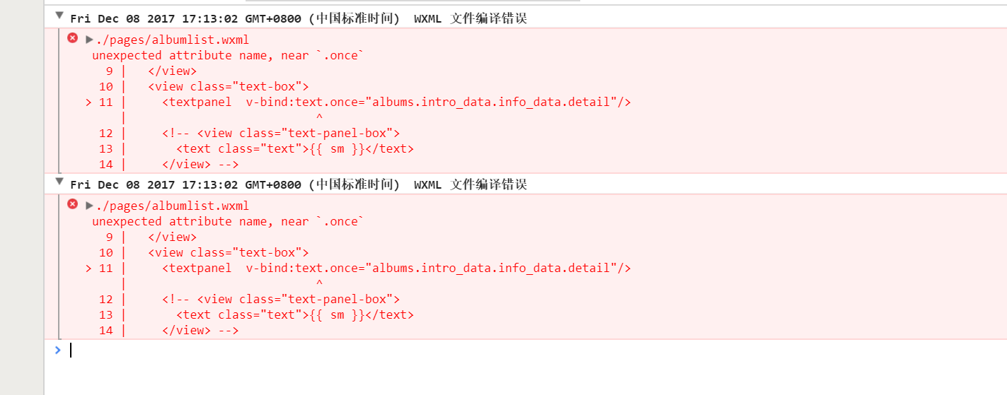 自定义组件传值报错，unexpected Attribute Name Near `once` · Issue 574 · Tencentwepy · Github