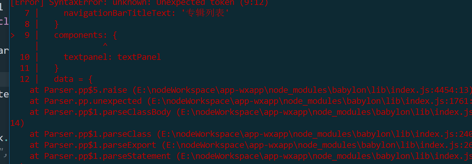 自定义组件传值报错，unexpected Attribute Name Near `once` · Issue 574 · Tencentwepy · Github