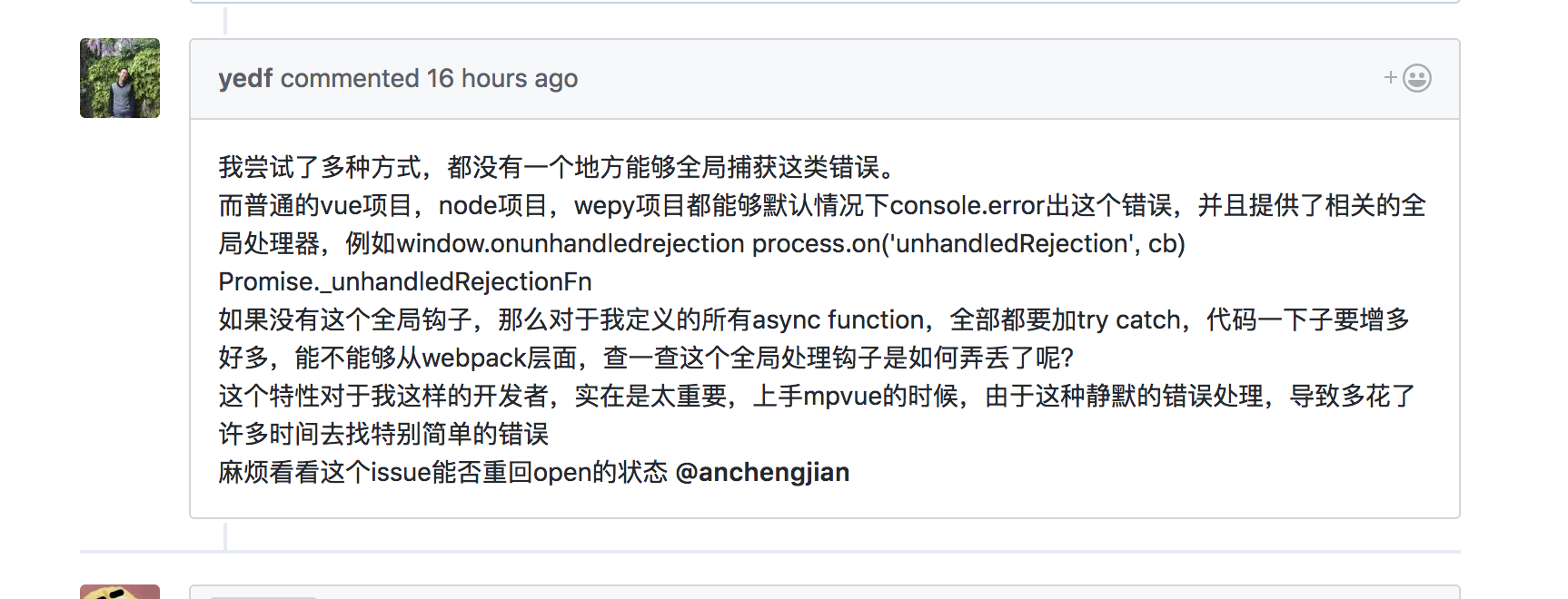 unhandled promise rejection 没有任何提示,我尝试了多种方式，都没有一个地方能够全局捕获这类错误 · Issue ...
