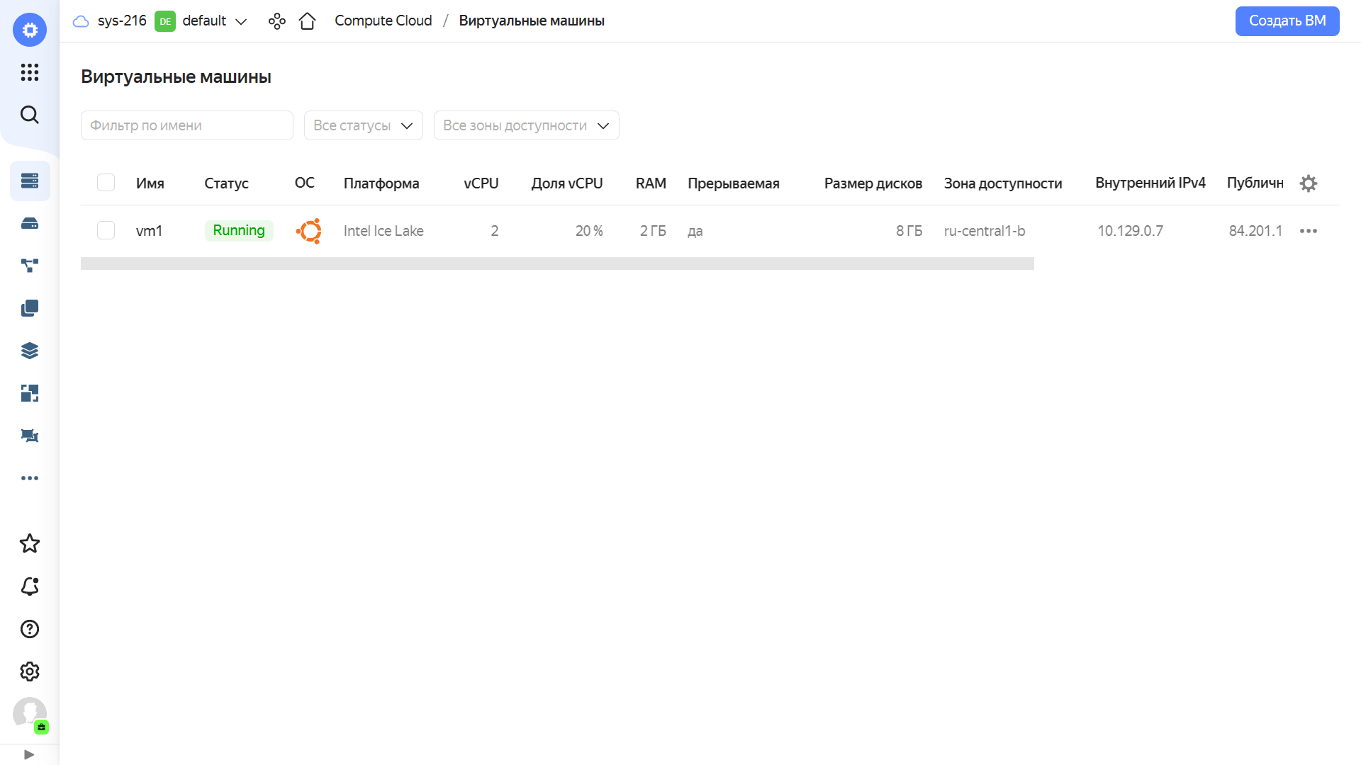 GitHub - Roman-Teterevlev/SYS-21_6-01