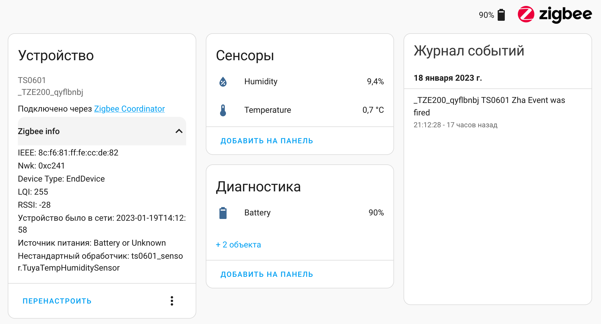 [Device Support Request] TS0601 _TZE200_qyflbnbj Tuya outdoor temperature and humidity sensor ...
