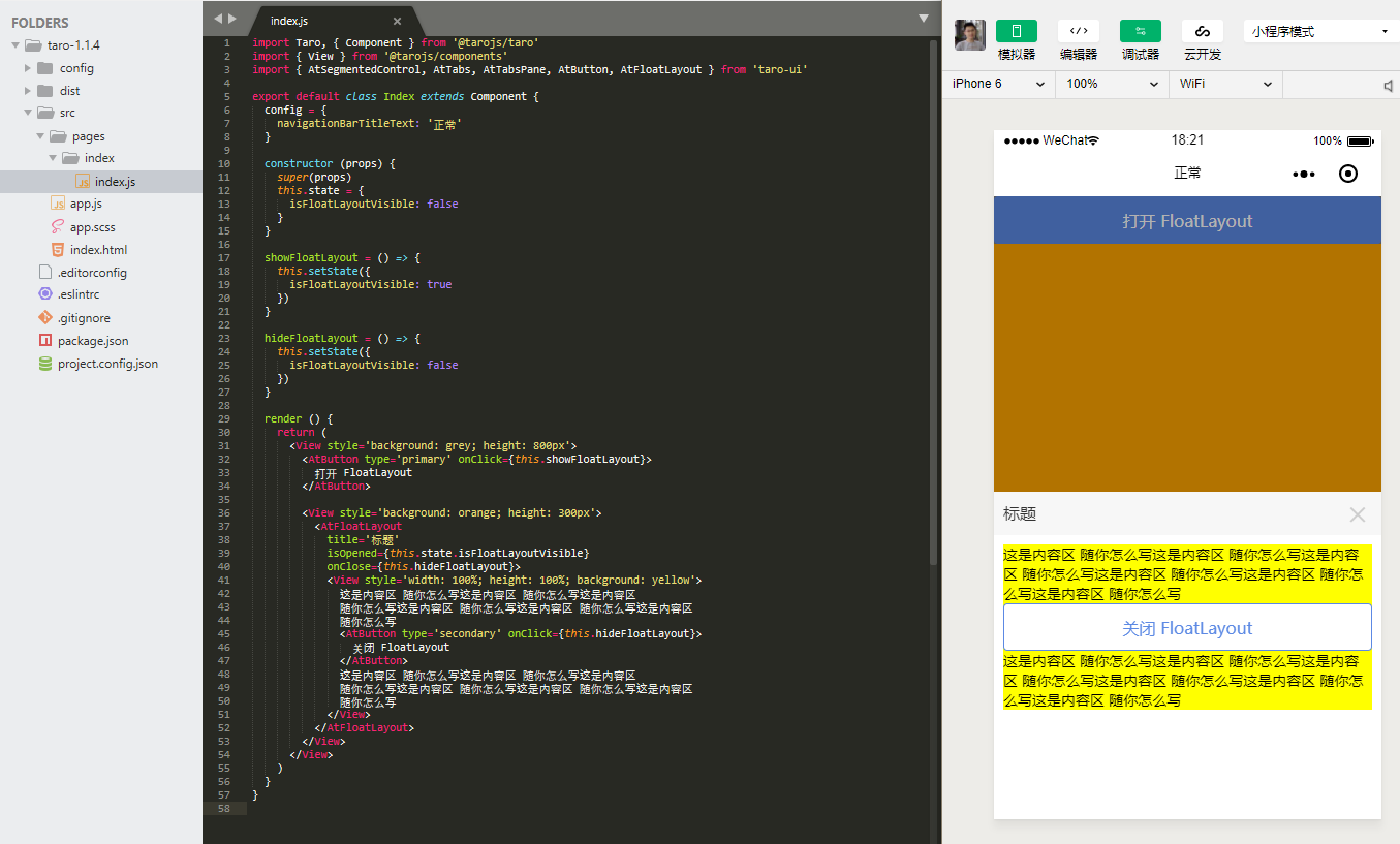 与 AtTabs 合用时，AtFloatLayout 应以根窗口为基弹出 · Issue #171 · jd-opensource/taro-ui · GitHub