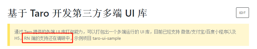 现在支持RN吗？ · Issue #92 · jd-opensource/taro-ui · GitHub