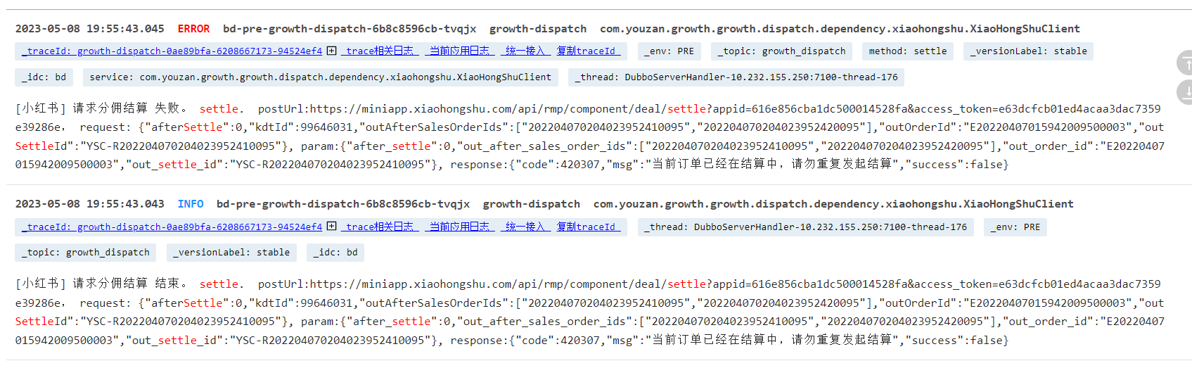 订单部分退款,状态都正确,但是提示"当前订单数据状态错误,无法结算" · Issue #645 · redengineer/redmini · GitHub