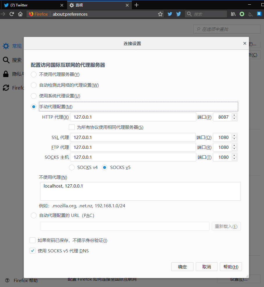 firefox浏览器 57，按照chrome设置SwitchyOmega。请检查浏览器代理设置。 · Issue #8426 · XX-net/XX-Net · GitHub