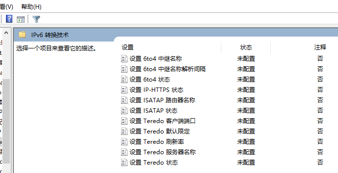 XX-NET IPv6 Status Fail 一只都是这样，一两个月之前，不能科学上网了 · Issue #8520 · XX-net/XX-Net · GitHub