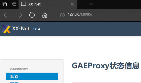 求助打开xx-net后http://127.0.0.1:8085/进不去 · Issue #8647 · XX-net/XX-Net · GitHub