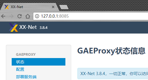 求助打开xx-net后http://127.0.0.1:8085/进不去 · Issue #8647 · XX-net/XX-Net · GitHub
