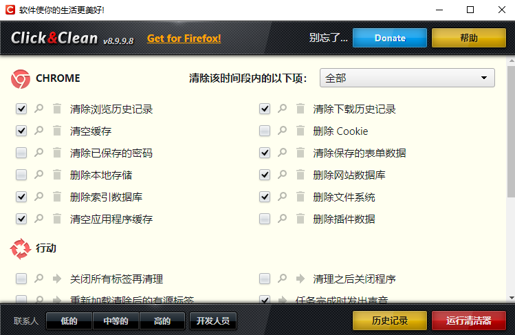 求助：google打不开....显示“此网站无法提供安全连接 www.google.com 发送的响应无效。” · Issue #8943 · XX-net/XX-Net · GitHub