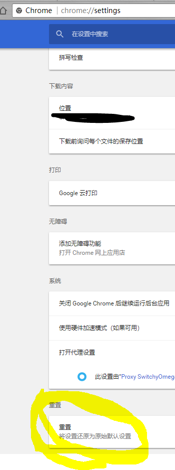 求助：google打不开....显示“此网站无法提供安全连接 www.google.com 发送的响应无效。” · Issue #8943 · XX-net/XX-Net · GitHub